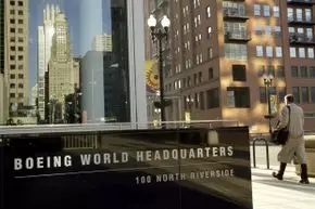 المقر العالمي لشركة Boeing في شيكاغو
