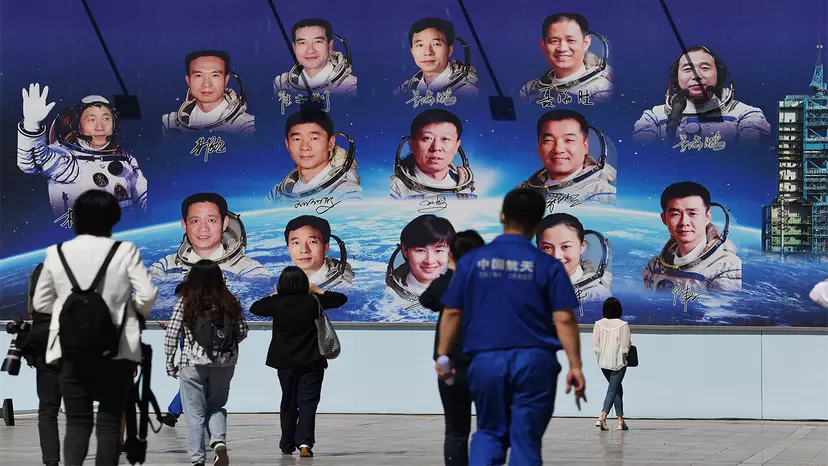 चीन स्पेस स्टेशन